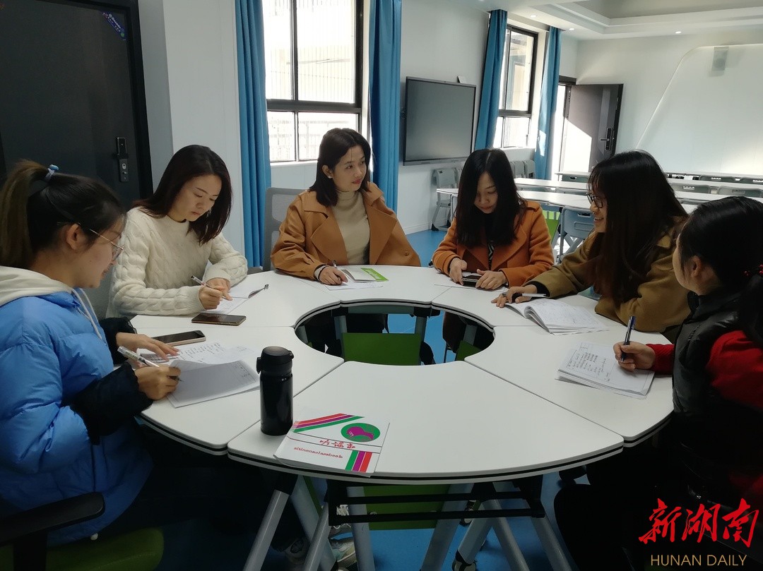 智慧教育下的课堂教学记博才卓越小学英语组网络教学研讨观摩 读者资讯 新湖南