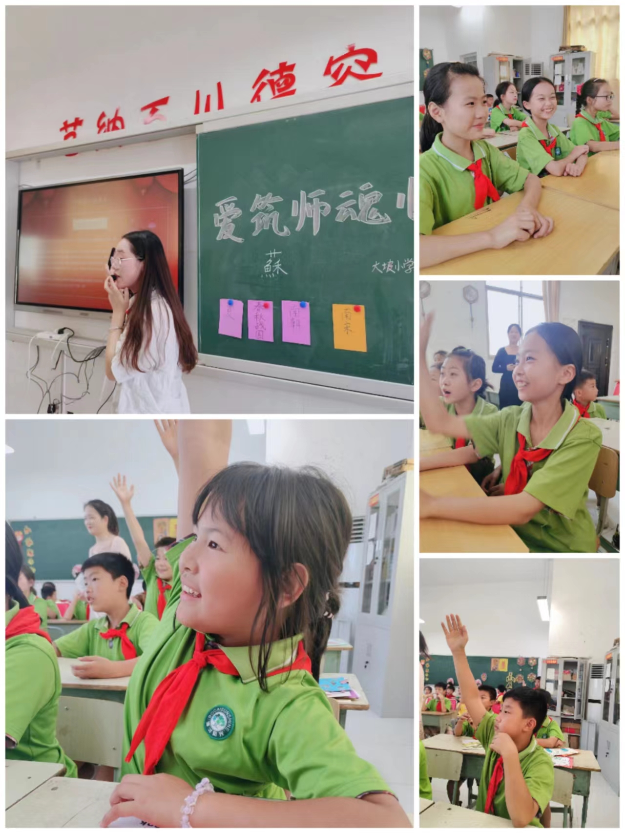 爱筑师魂 情满中秋岳麓区含浦街道大坡小学开展中秋节教师节双节同庆活动 读者资讯 新湖南