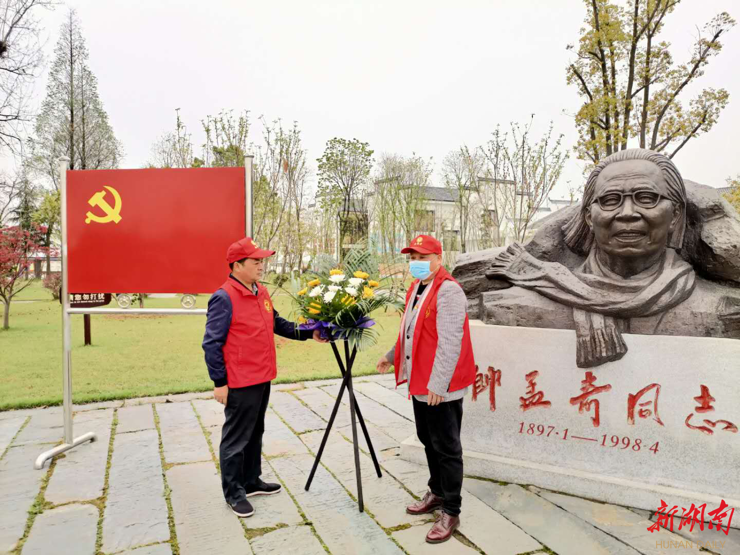 汉寿县西湖垸水利会：志愿者开展“我们的节日•清明”祭英烈活动 - 新湖南