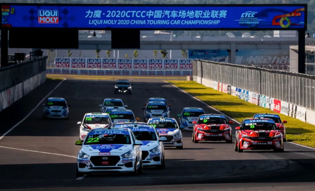 防疫不放松 赛车号角再响起 2020 CTCC重燃战火 - 嗨车一族 - 新湖南