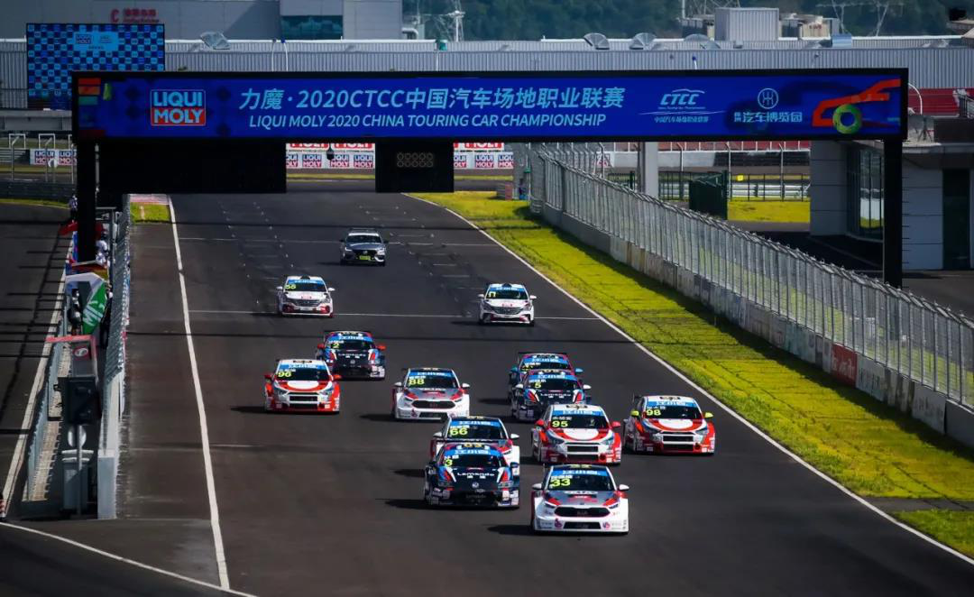 2020 CTCC株洲赛区圆满落幕 - 嗨车一族 - 新湖南