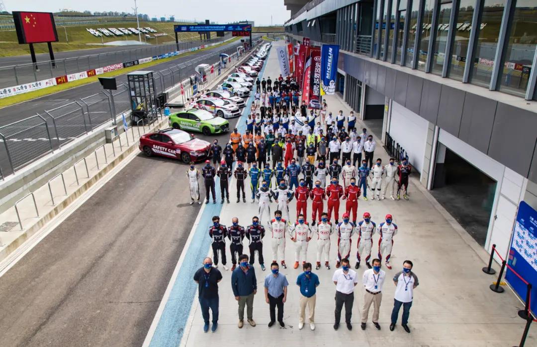 2020 CTCC株洲赛区圆满落幕 - 嗨车一族 - 新湖南