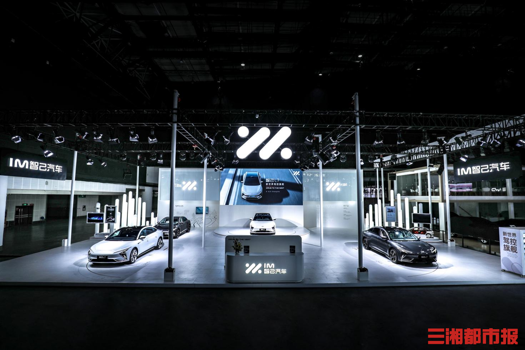 “新世界驾控旗舰”智己L7首秀湖南车展 - 经济 - 新湖南