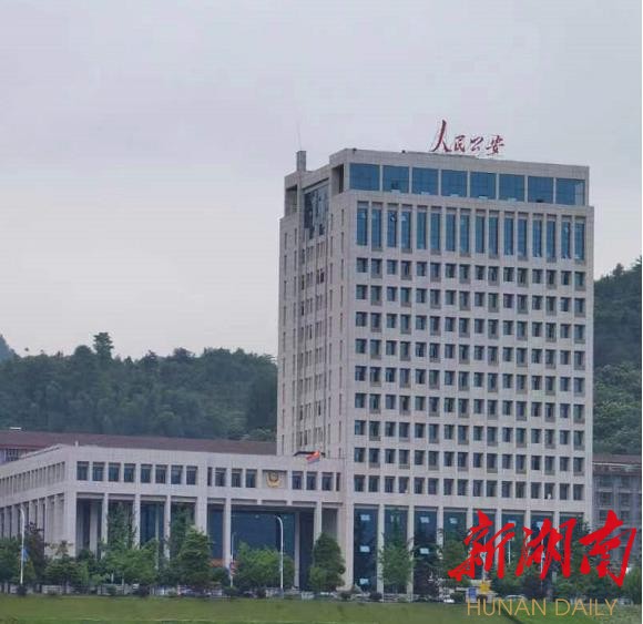 “三心”闪耀雪峰山——探寻“全国优秀公安局”安化县公安局的精神密码 - 益阳 - 新湖南