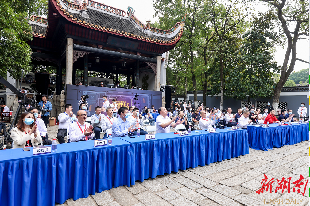 算力新时代，开源创未来！“2022长沙･中国1024程序员节”岳麓对话再奏时代新曲 - 长沙 - 新湖南