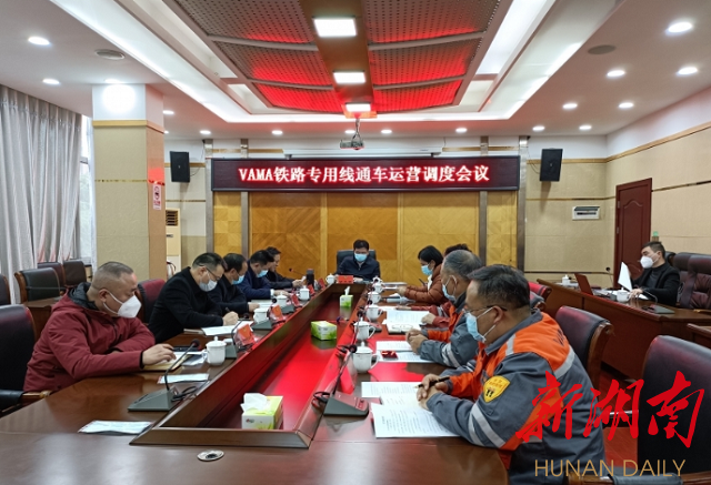 梁立坚：做足“提前量”打好“主动仗” 确保VAMA铁路专用线如期运营 - 娄底 - 新湖南