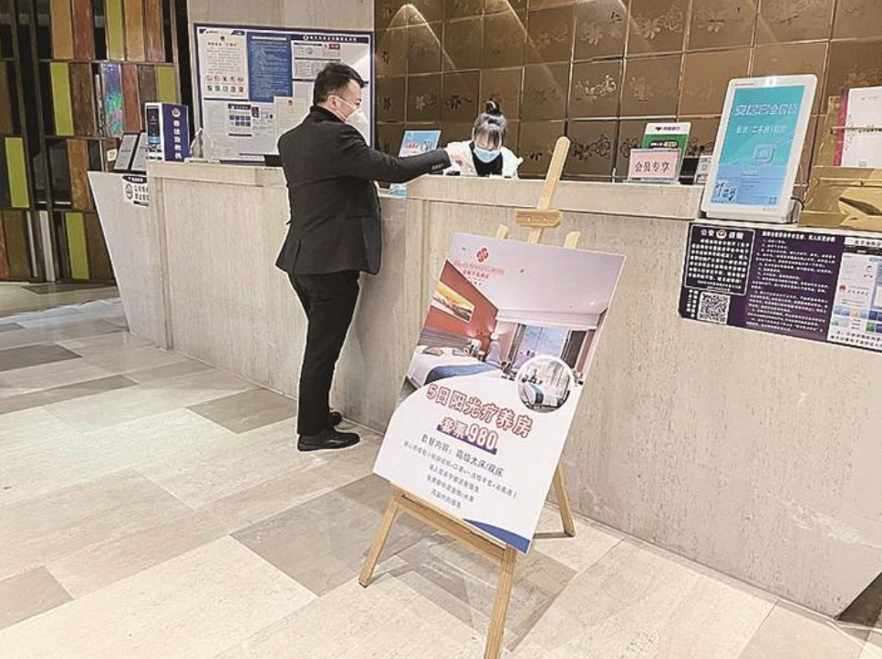 980元入住酒店疗养5天 荷塘区首家“健康驿站”启用 - 株洲 - 新湖南