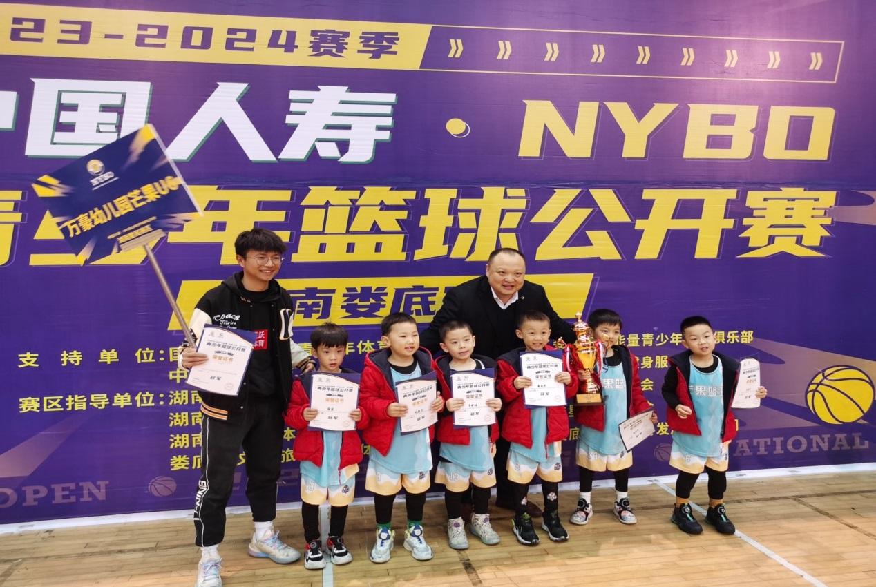 中国人寿独家赞助的 NYBO青少年篮球 公开赛在娄底赛区正式开赛 - 华声在线