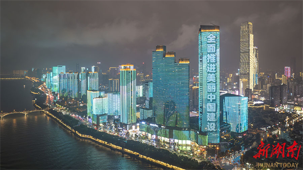 Light Show Staged to Mark World Environment Day in Changsha - top news ...