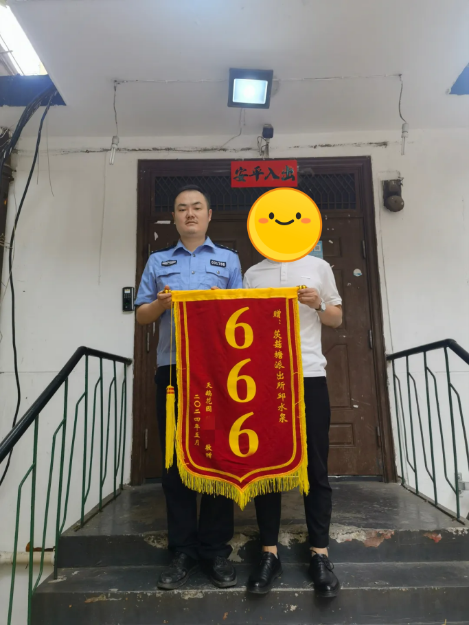 荷塘公安：民警找回被盗山地车 群众赠“666”俏皮锦旗 - 株洲 - 新湖南