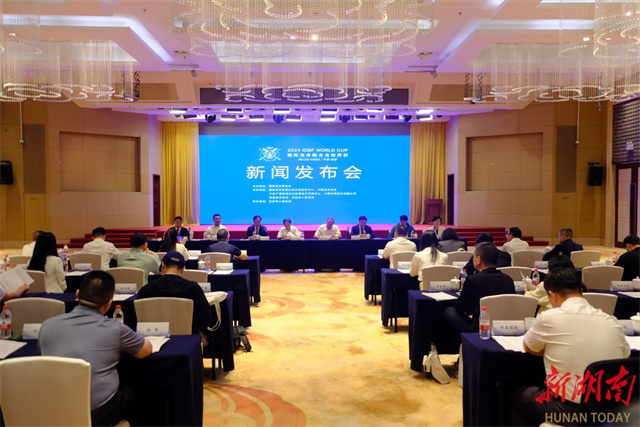 4th IDBF World Cup to Be Held in Miluo - top news - 新湖南