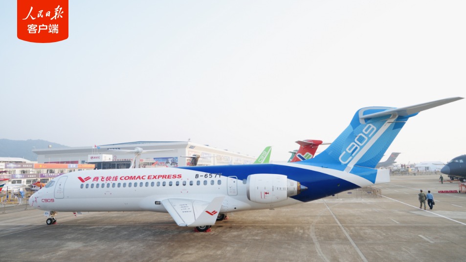 你好，C909！ - 头条轮播图 - 新湖南