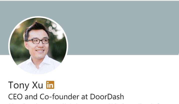 三位华人IPO敲钟：在美国送外卖，市值2500亿 - 财经要闻 - 新湖南